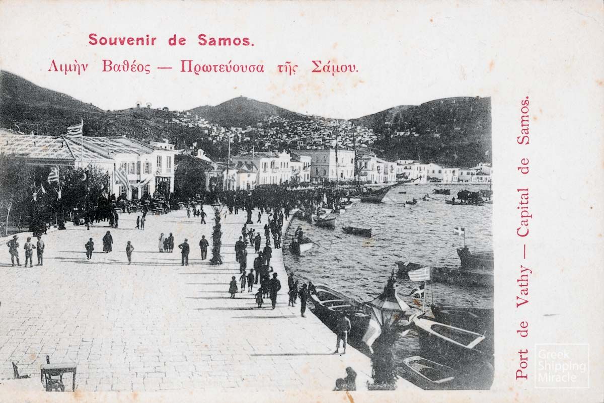 SamosTimes.gr - SamosTimes.gr