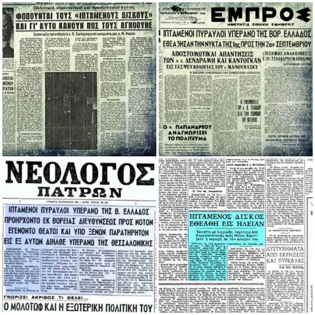 SamosTimes.gr - SamosTimes.gr